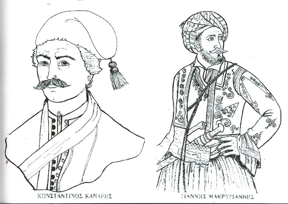 Μαθαίνουμε για τους ήρωες του 1821. Δωρεάν εκτυπώσιμες ζωγραφιές.